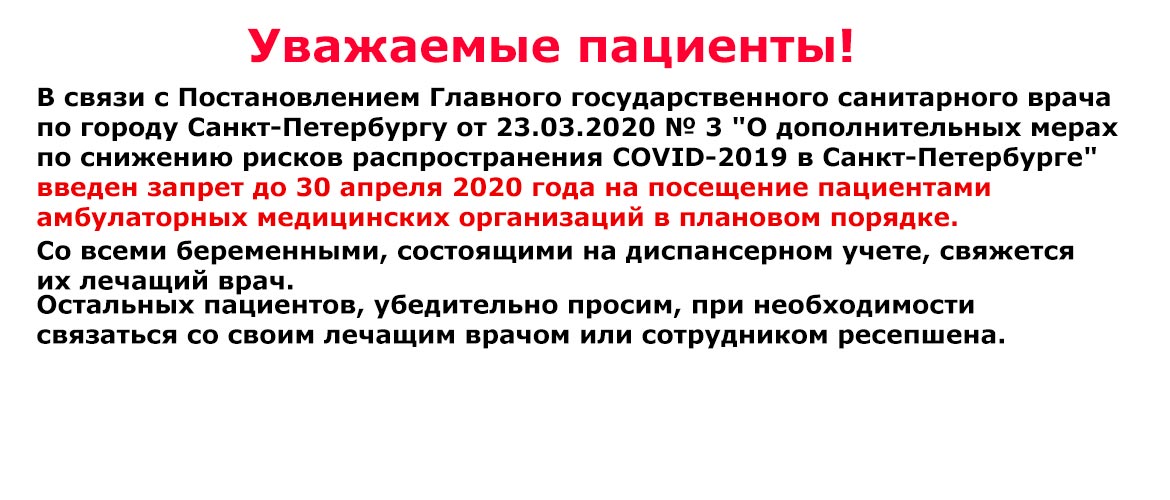 Главная - Прайм Роуз